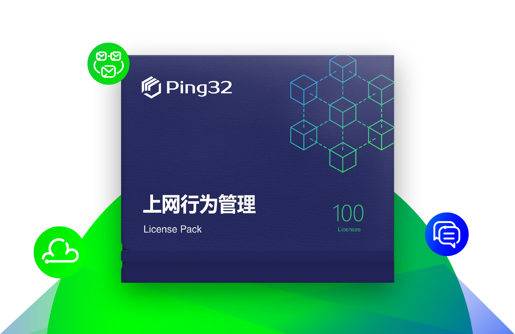 安在软件 – Ping32官网 | 数据防泄漏(DLP)，统一终端安全管理，零信任，文档安全加密，内网电脑监控等信息安全解决方案提供商。