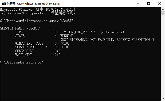 U盘管控未生效排查 – 安在软件